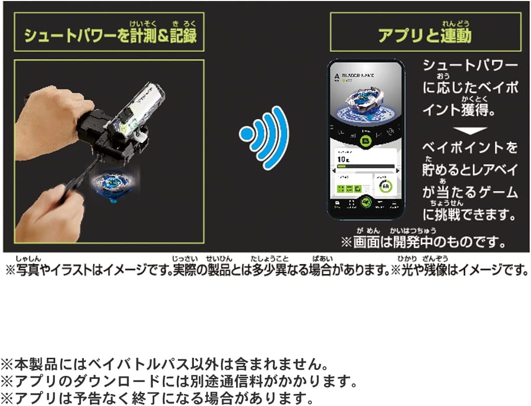 LAST ONE BEYBLADE BX-09 BEY BATTLE PASS – Mall of Beys -The Official ...