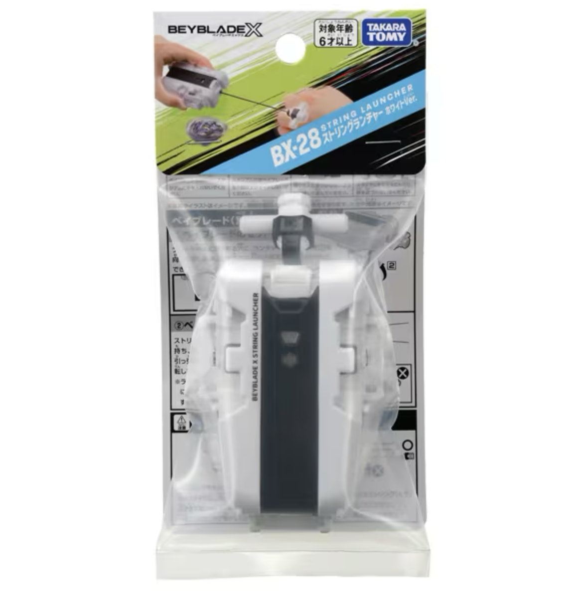 MARCH PRE ORDER Beyblade X BX-28 String Launcher – Mall of Beys -The ...