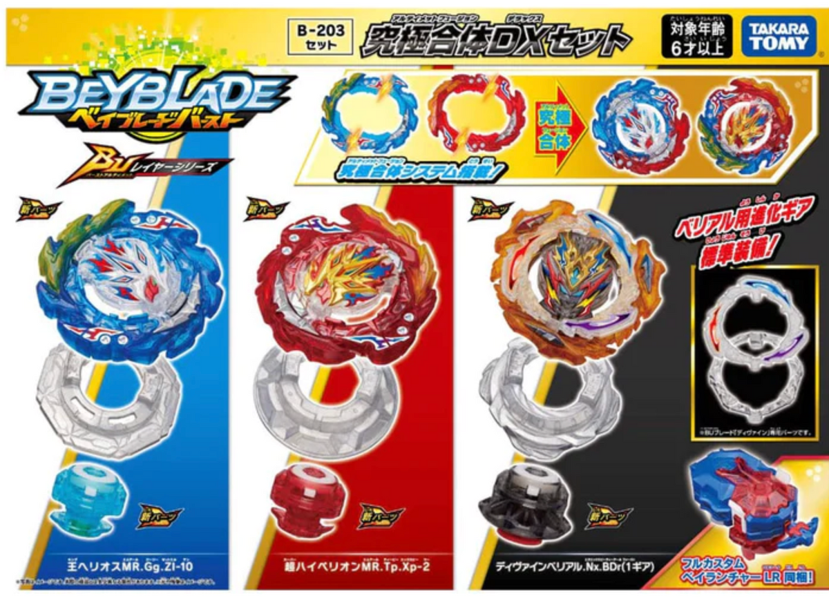 SOLD OUT LIMITED PRE-ORDER BEYBLADE BX ULTIMATE COLLECTION 1 – Mall of ...
